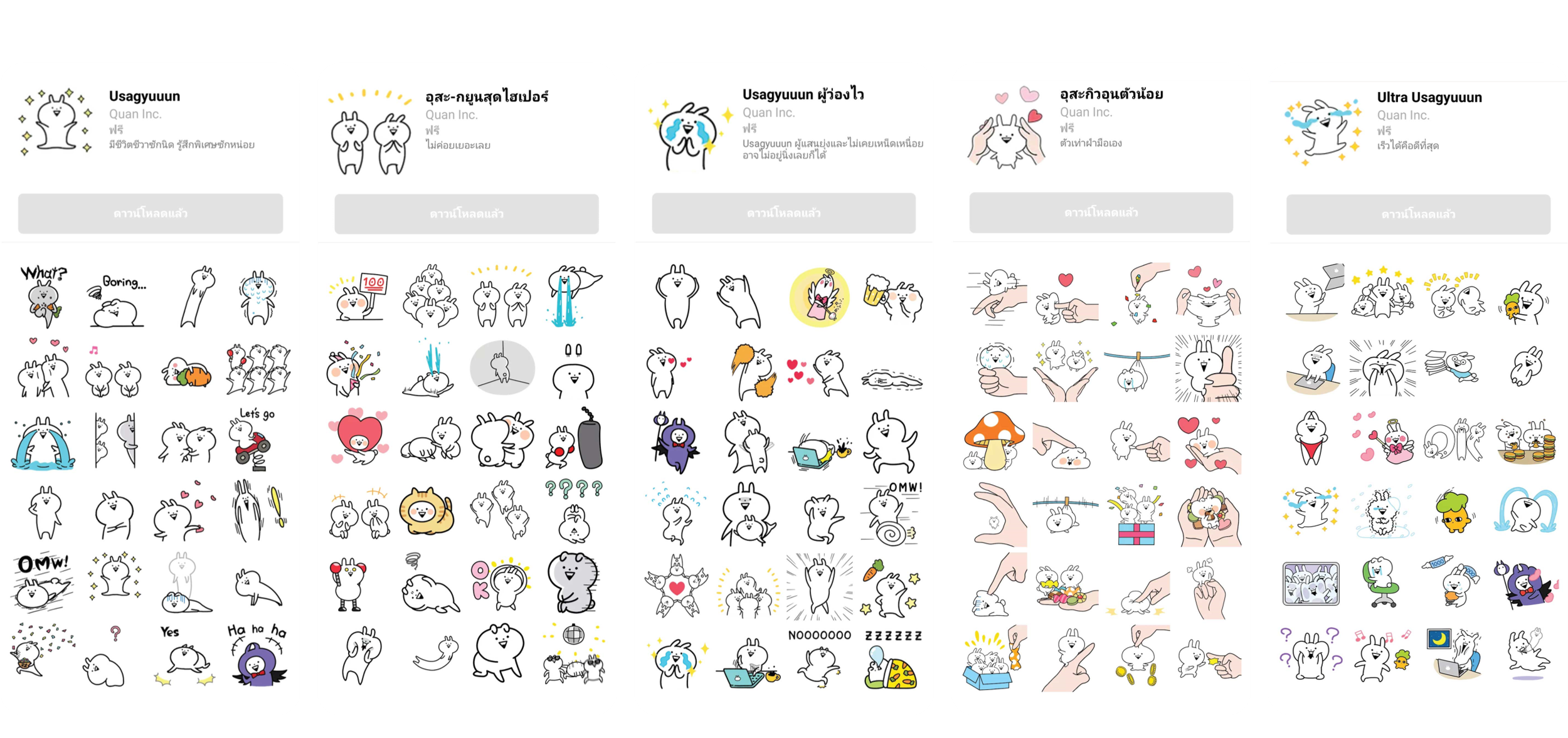 5 เรื่องราวสุดจี๊ด ของเจ้ากระต่าย Usagyuuun!!!