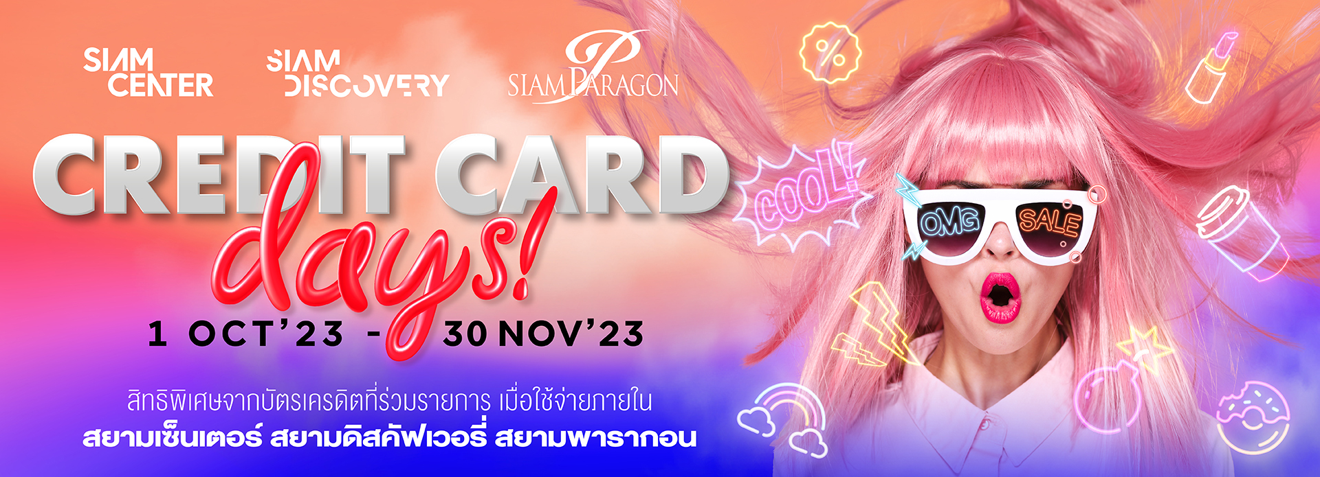 ONESIAM : The Parallel World of Extraordinary Experiences