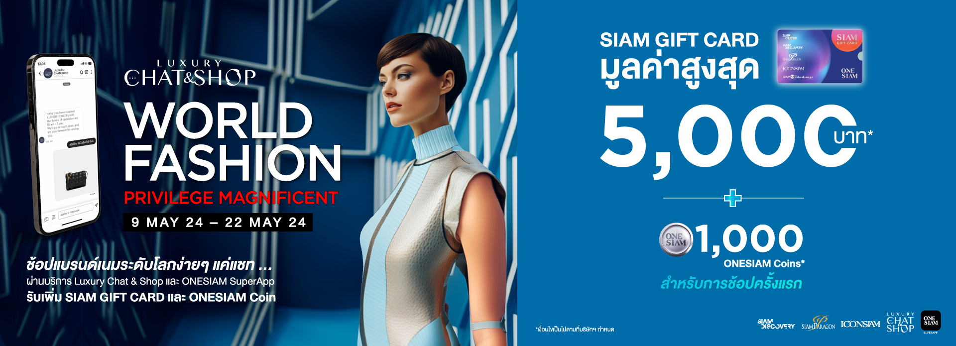 ONESIAM : The Parallel World of Extraordinary Experiences