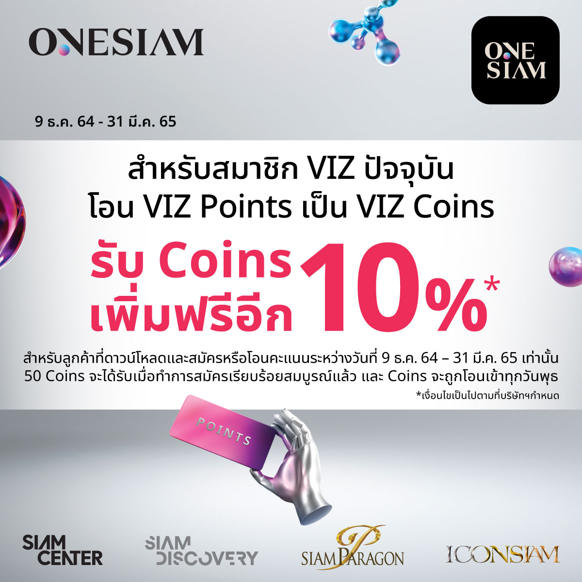 ONESIAM VIZ Acquisition For ONESIAM SUPERAPP
