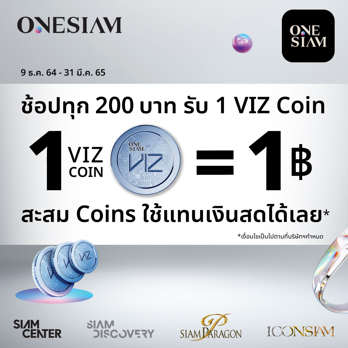 ONESIAM VIZ Acquisition For ONESIAM SUPERAPP