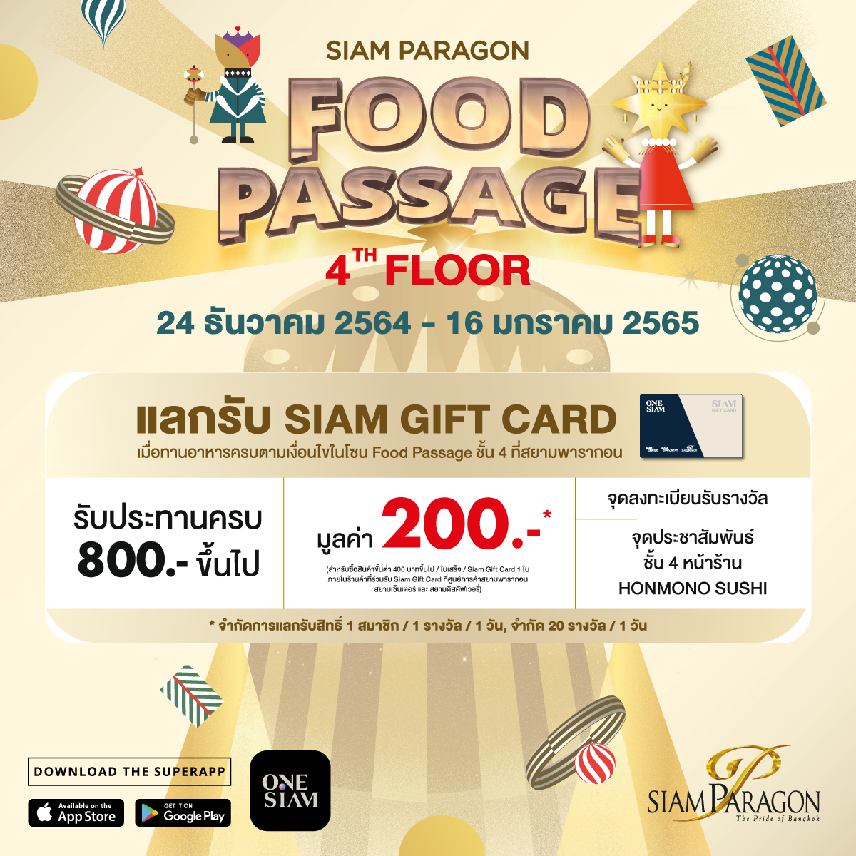 Siam Paragon Food Passage 4th Floor