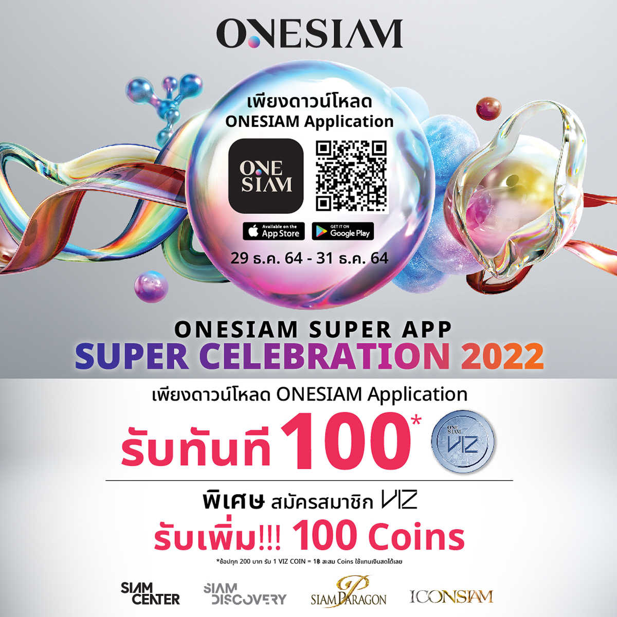 ONESIAM SuperApp Super Celebration 2022
