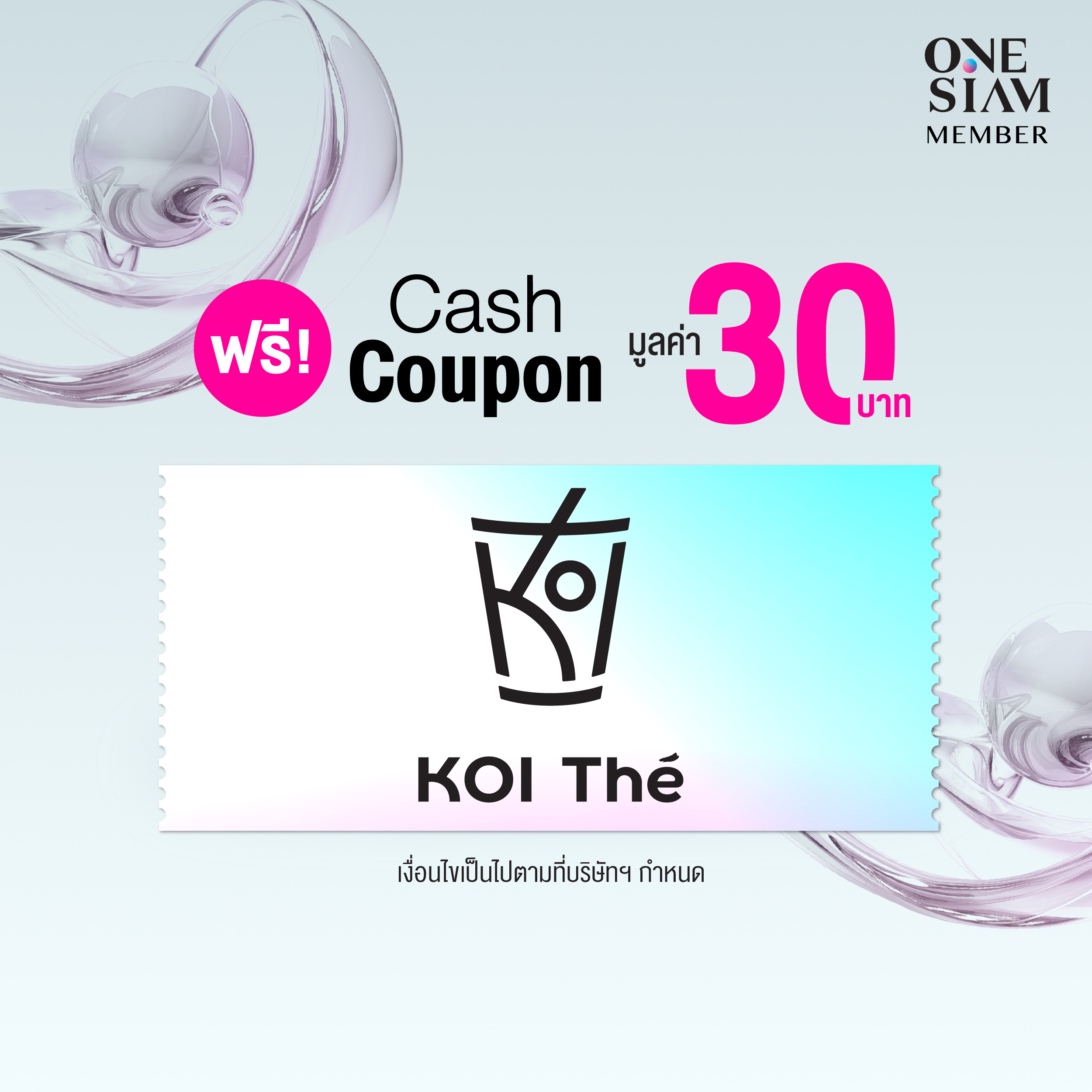 ONESIAM MEMBER PRIVILEGE