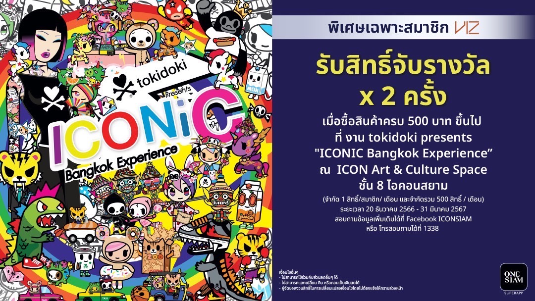 tokidoki presents "ICONIC Bangkok Experience”