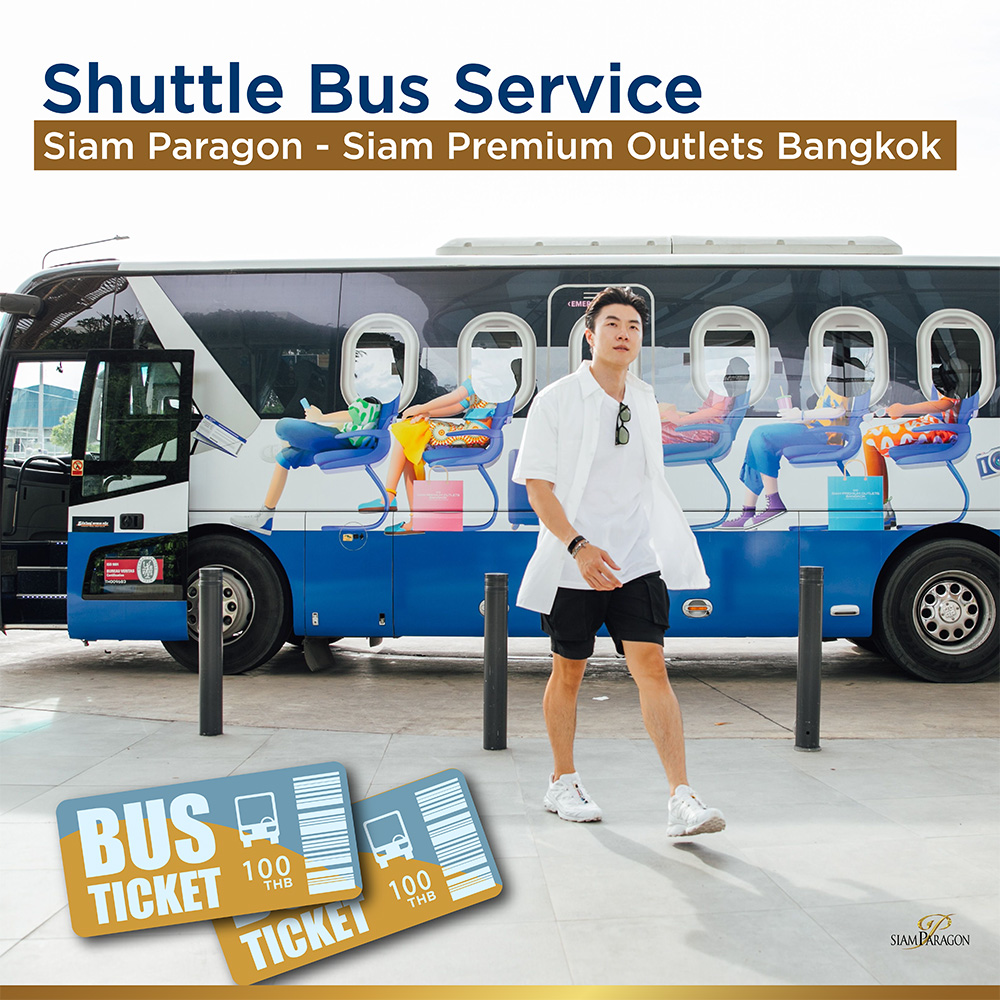 OneSiam : Extraordinary Fashion - แฟชั่นอินเทรนด์