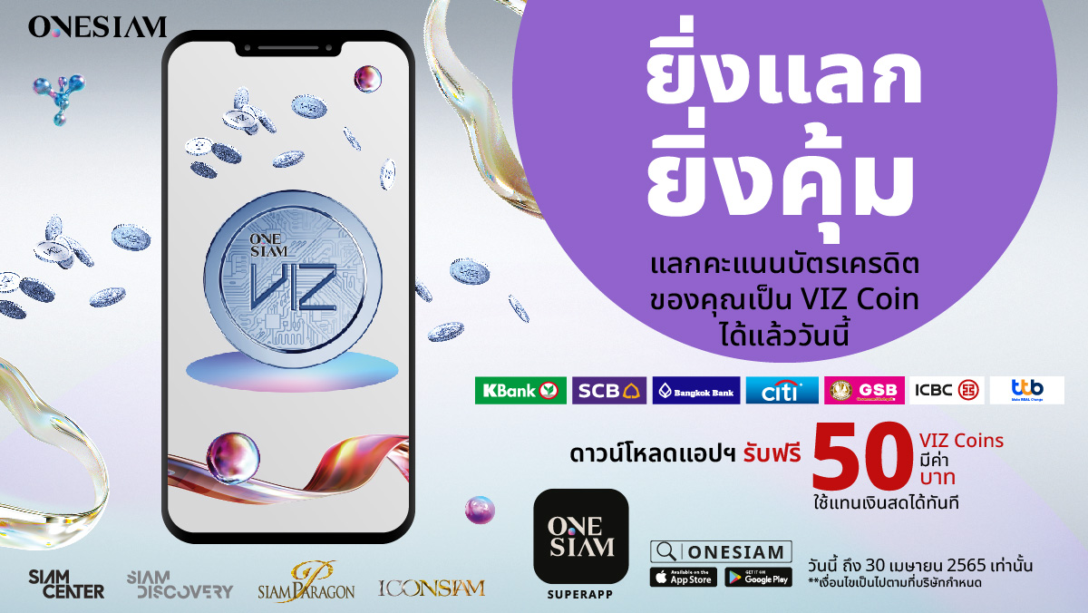 CONVERT POINT & VIZ ACQUISITION CAMPAIGN - ONESIAM APPLICATION