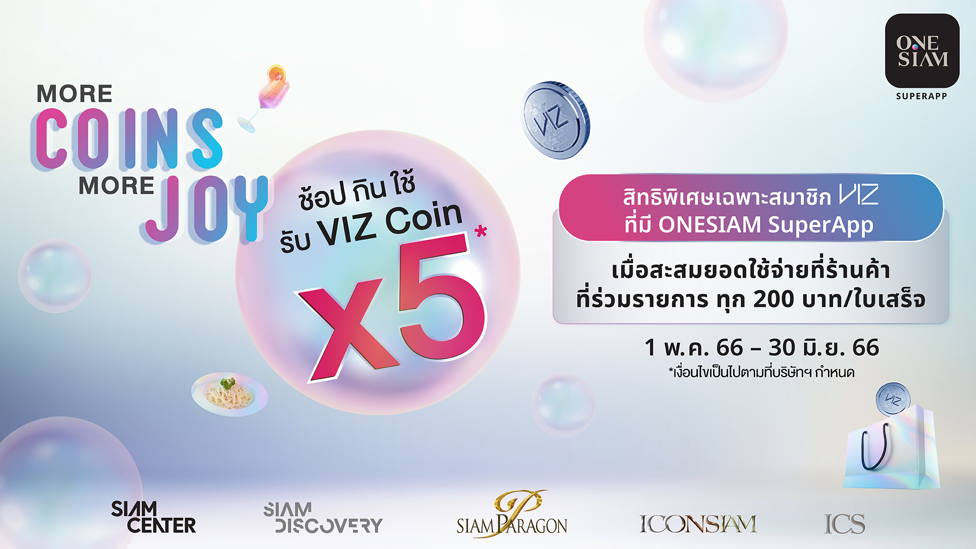 MORE COINS, MORE JOY